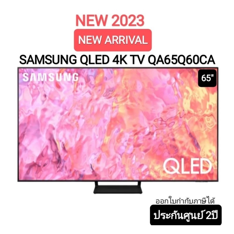 SAMSUNG ทีวี QLED 4K Smart TV QA65Q60CAKXXT ขนาด 65" รุ่น 65Q60C Q60C ...