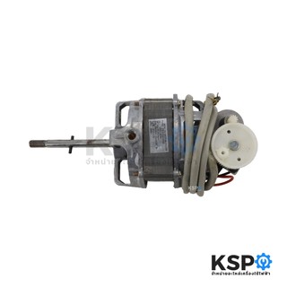 มอเตอร์พัดลม ทั่วไป Part. FTM182015521 ขนาด 18" นิ้ว แกน 8mm อะไหล่พัด ...