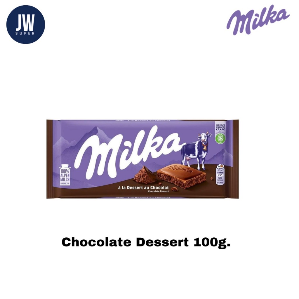 Milka Alpine Chocolate Dessert มิลก้า รสช็อกโกแลตดิสเสิร์ท ขนาด 100 ...