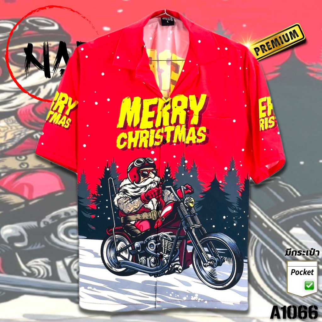 เสื้อฮาวาย ซานต้าช๊อปเปอร์ A1066 ผ้าไหมอิตาลีแท้ | Shopee Thailand