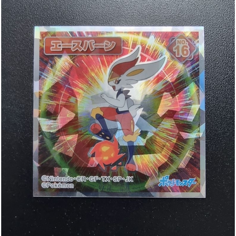 Pokemon ลิขสิทธิ์แท้ Sticker Cinderace : No.16 Pokemon Wafer | Shopee ...