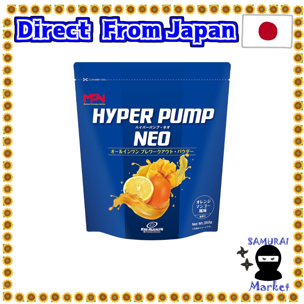 【Japan Original】 Hyper Pump NEO (Hyper Pump Neo) | Shopee Thailand