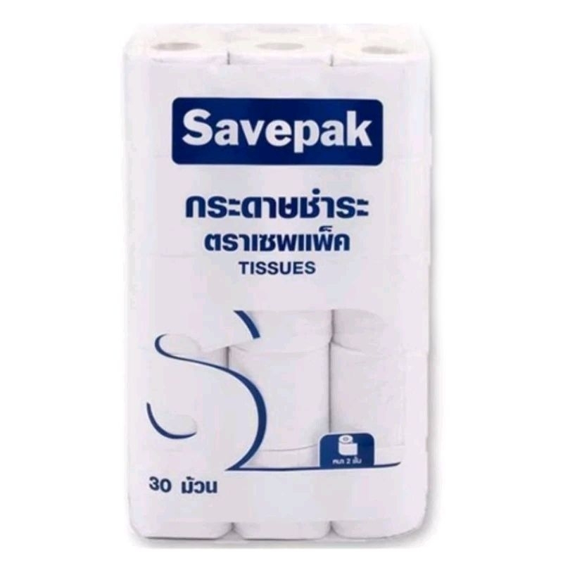 กระดาษชำระ ตราเซพแพ็ค บรรจุ 30 ม้วน Savepak/ Tissues กระดาษทิชชู่ ...