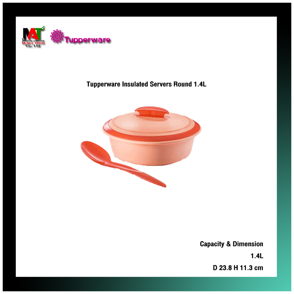 ภาชนะบรรจุอาหารพร้อมช้อน Tupperware Insulated Servers Round 1.4L with ...