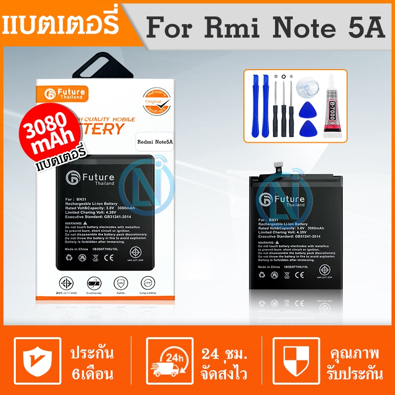 Future แบตBN31 XM Mi A1 Rmi S2 5X แบต Rmi Note 5A / 5A pro /5A Prime ...
