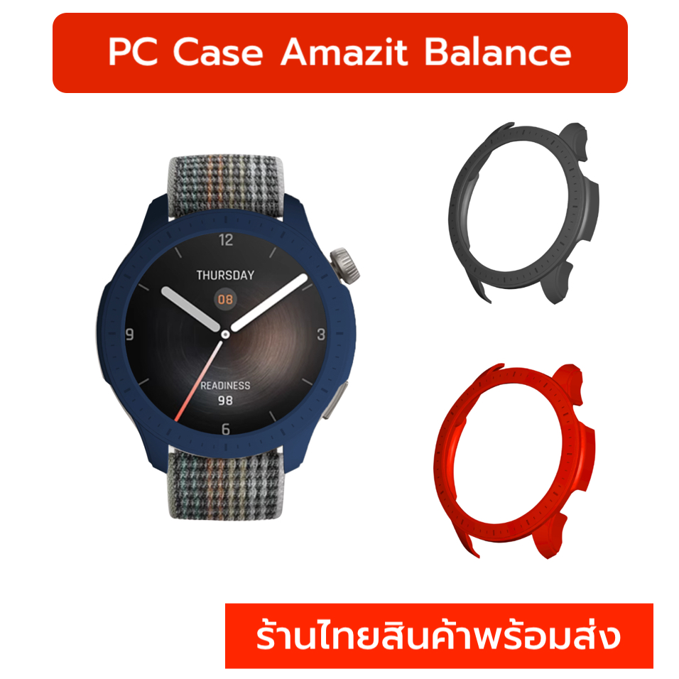 เคสแข็ง Amazfit Balance พร้อมส่งจากไทย PC case amazfit balance | Shopee ...