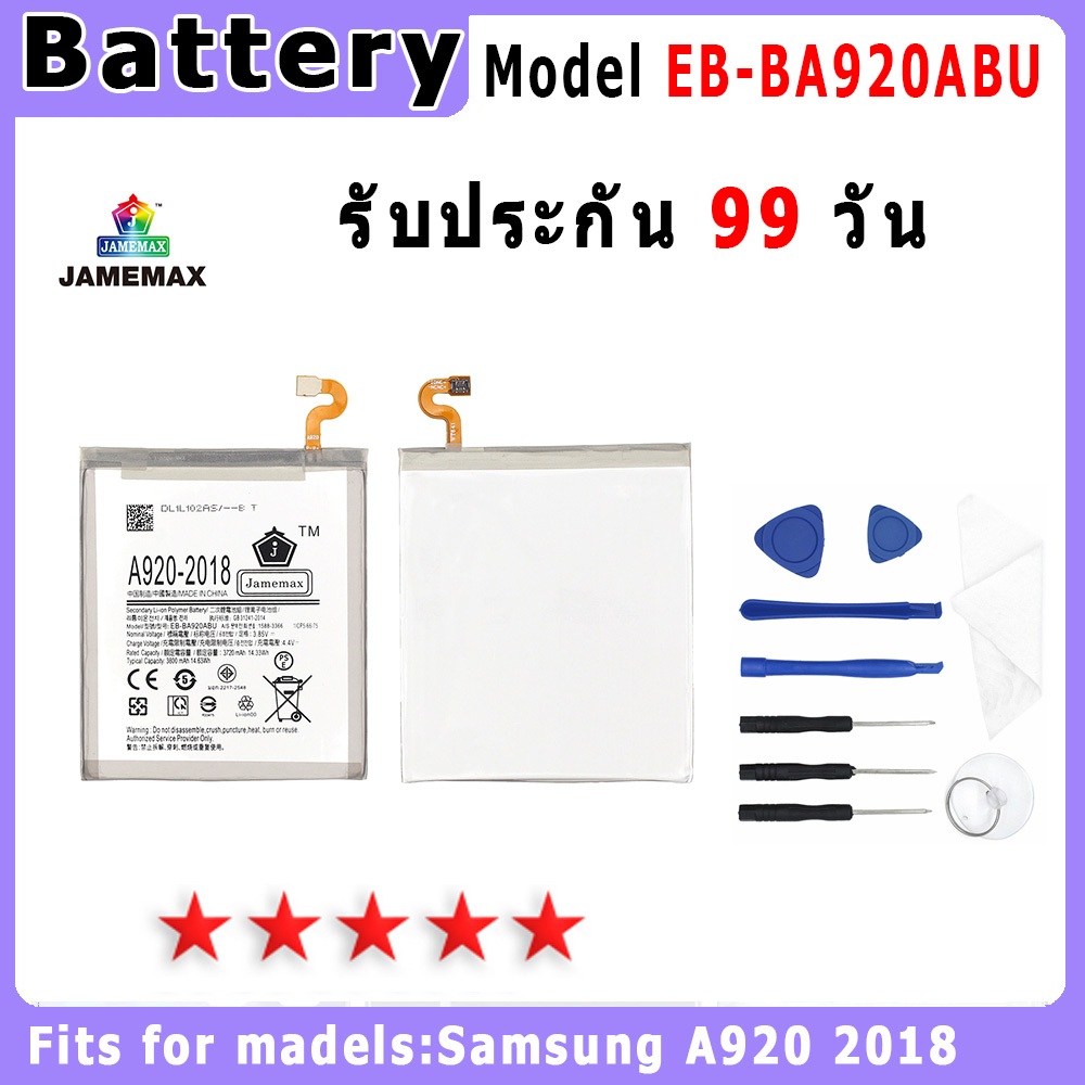 แบตเตอรี่ Samsung A920(2018) Model EB-BA920ABU ประกัน 1ปี่ แถมชุดไขควง ...