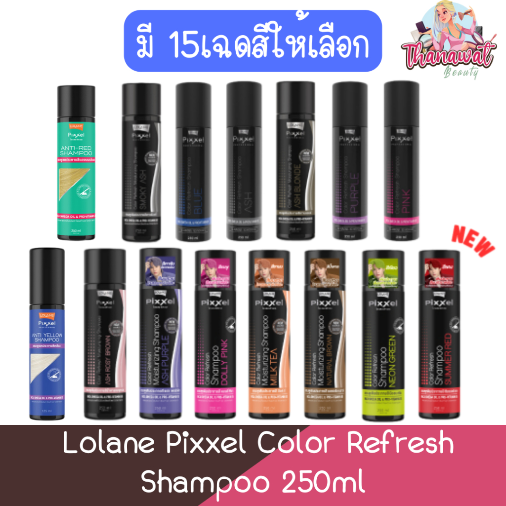 Lolane Pixxel Color Refresh Shampoo 250ml โลแลน พิกเซล คัลเลอร์ รีเฟรช ...