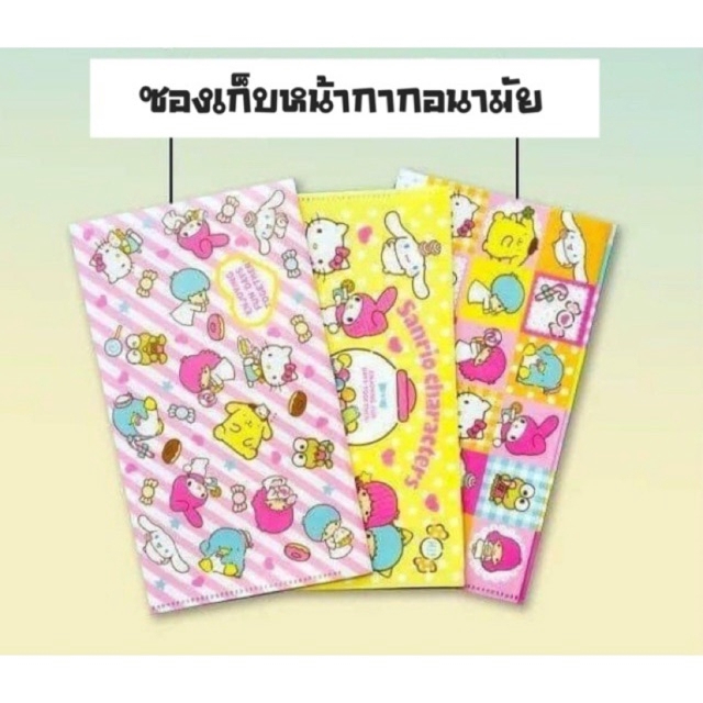 พร้อมส่ง ซองใส่แมส (2 Way Mask Case) ป้องกันฝุ่น เชื้อโรค และสิ่งสกปรก ...