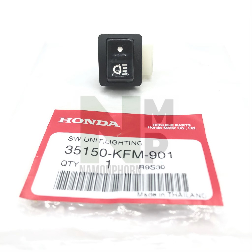 ปุ่มเปิด-ปิดไฟหน้า สวิทช์เปิด-ปิดไฟหน้า สวิทไฟหน้า DREAM EXCESS C100P ...