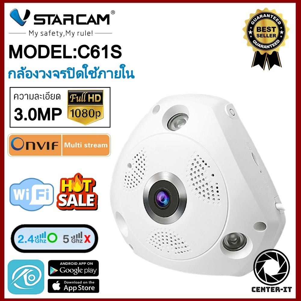 VSTARCAM 360 องศา ชัดถึง 3 ล้าน C61S FHD 1536P WiFi Panoramic IP Camera ...