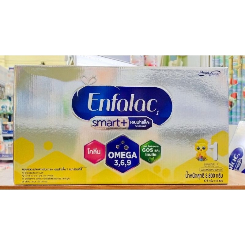 🍼นมผง Enfa smart plus (Enfa smart plus สูตร 1,สูตร 2,Enfagrow smart plusสูตร 3) | Shopee Thailand