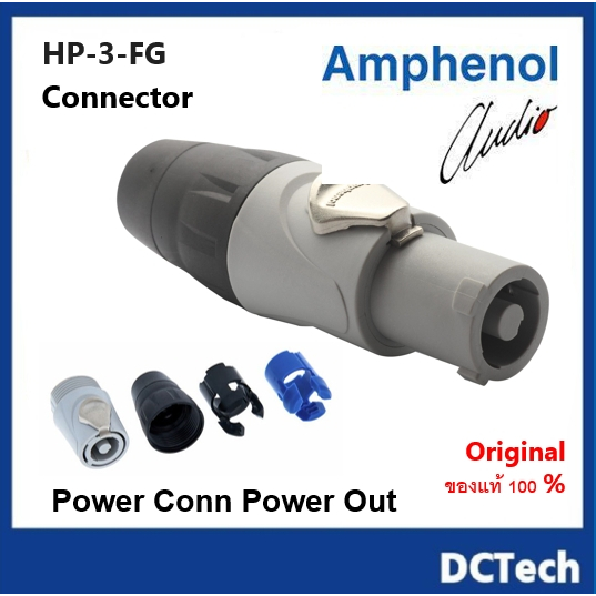 AMPHENOL HP-3-FG High Power Connector | Shopee Thailand
