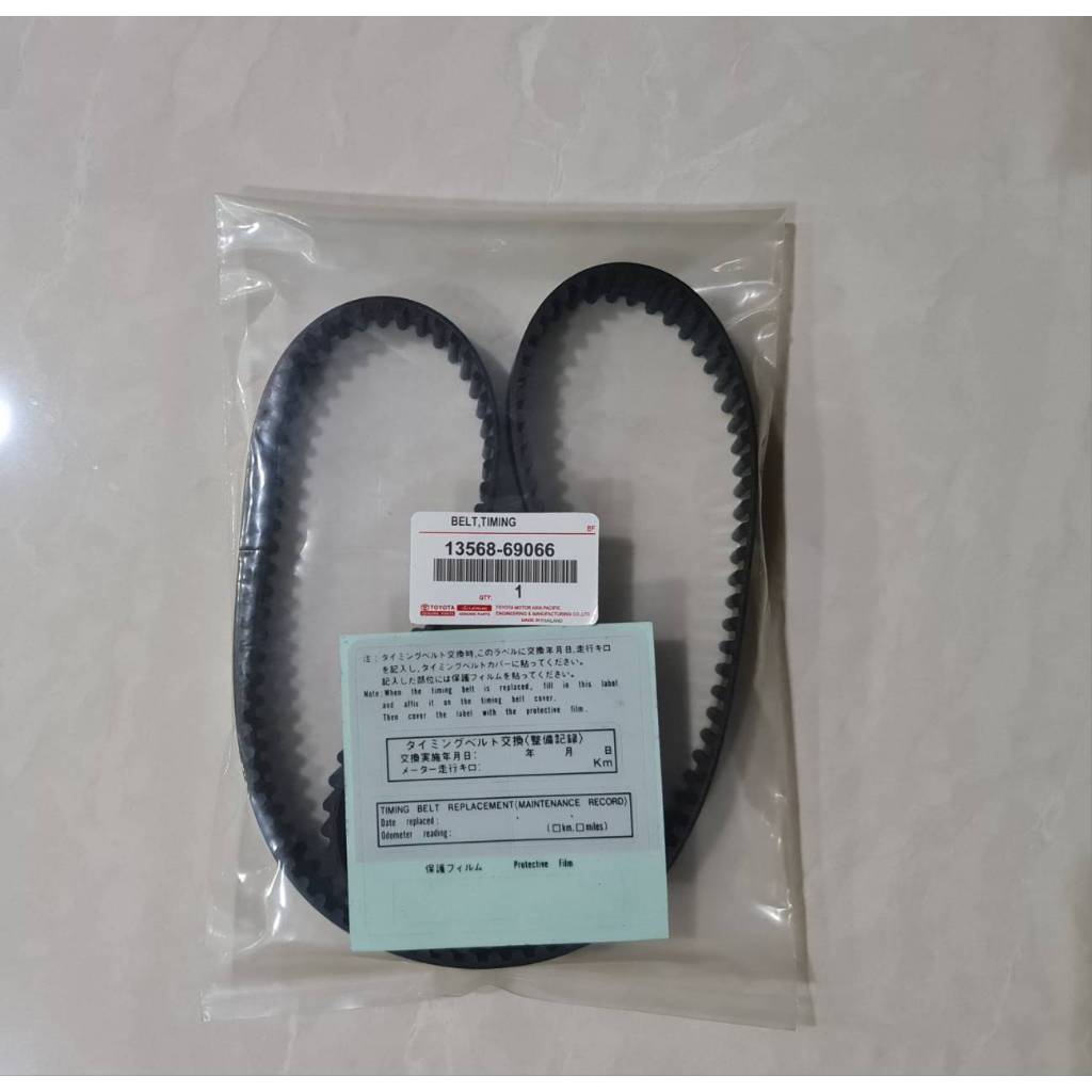 สายพานราวลิ้น TOYOTA 1C,2C,3C (177R25) เนื้อJAPAN เส้นละ750- | Shopee ...