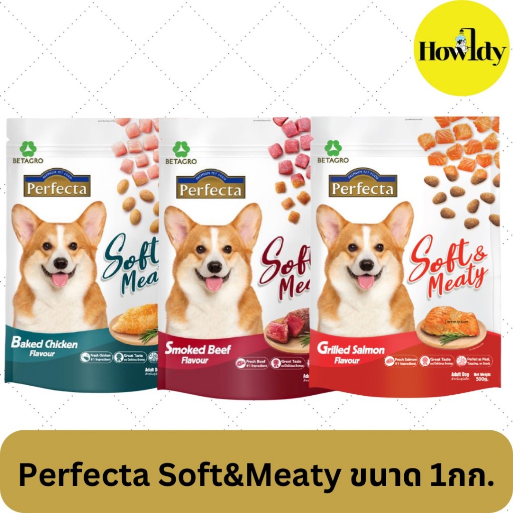 [EXP. ปลายปี 2024 - ต้นปี 2025]อาหารสุนัข Perfecta Soft&Meaty เม็ดนิ่ม ...