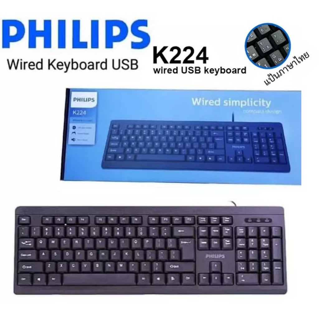 Philips Keyboard K224 Wired usb 2.0 แป้นพิมพ์ไทย-อังกฤษ | Shopee Thailand