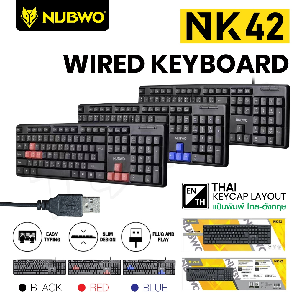 Nubwo NK-42 Business Keyboard คีย์บอร์ด ขนาดบาง เบา เหมาะกับงานออฟฟิศ แป้นพิม ไทย-อังกฤษ พร้อม ...