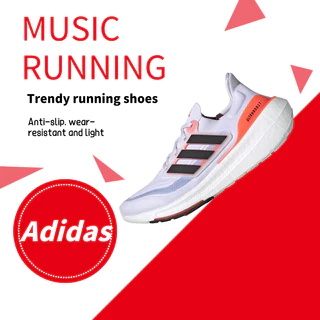 Adidas ultraboost light ราคาถูก สั่งเลยบน Shopee