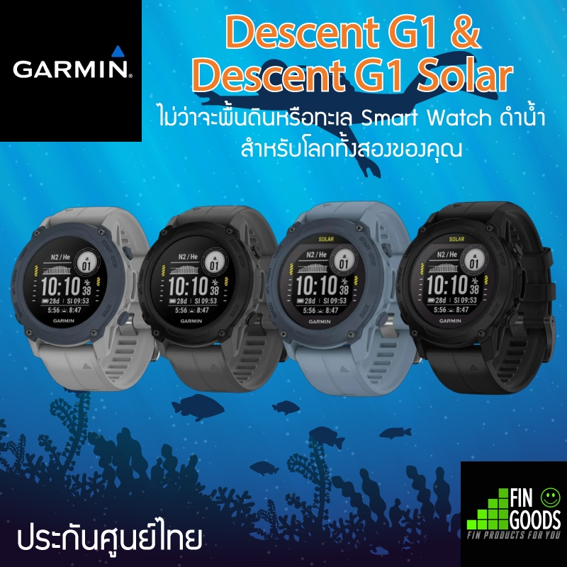 Garmin Descent G1 / G2 Series นาฬิกา GPS ไดฟ์คอมดําน้ํา รับประกันศูนย์ ...