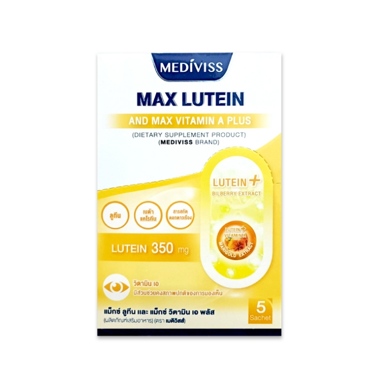 MEDIVISS Max Lutein Vitamin A Plus 5 Sachet แม็กซ์ ลูทีน เเละ เเม็กซ์ ...