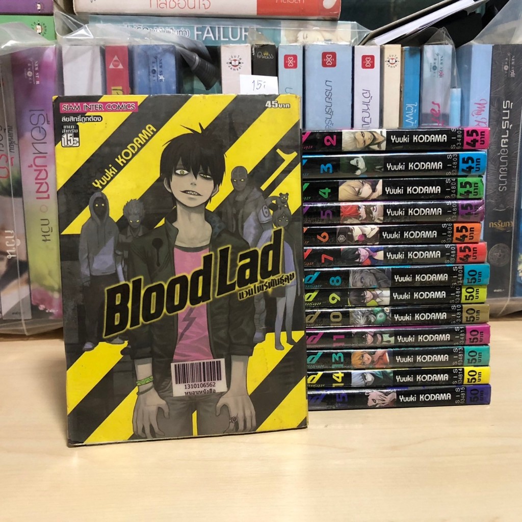 BloodLad แวมไพร์พันธุ์ลุย เล่ม 1-15 (สภาพเช่า) สนพ. สยาม Siam Inter ...