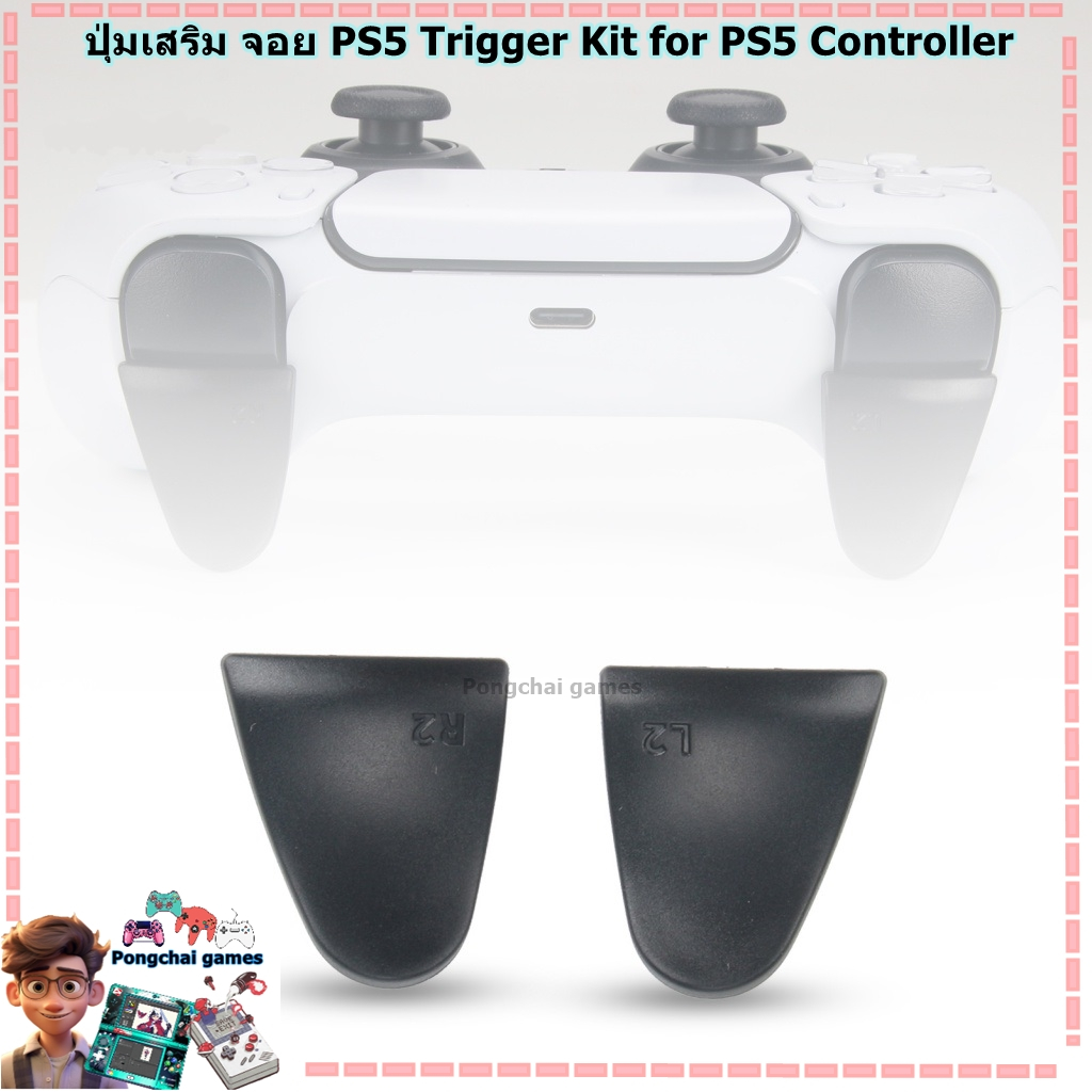 ปุ่มเสริมจอย ps5 Trigger Kit for PS5 Controller ครอบอนาล็อค | Shopee ...