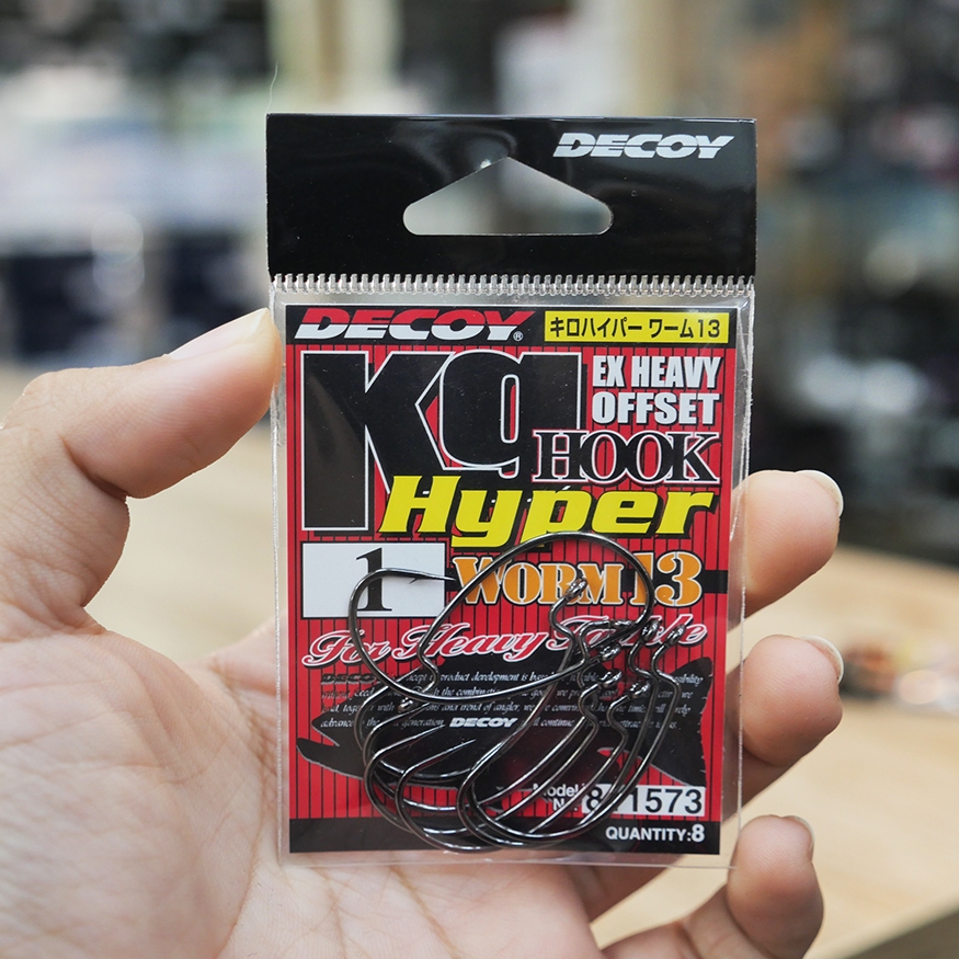 DECOY WORM 13 KG HYPER HOOK ตัวเบ็ดเกี่ยวเหยื่อยาง | Shopee Thailand