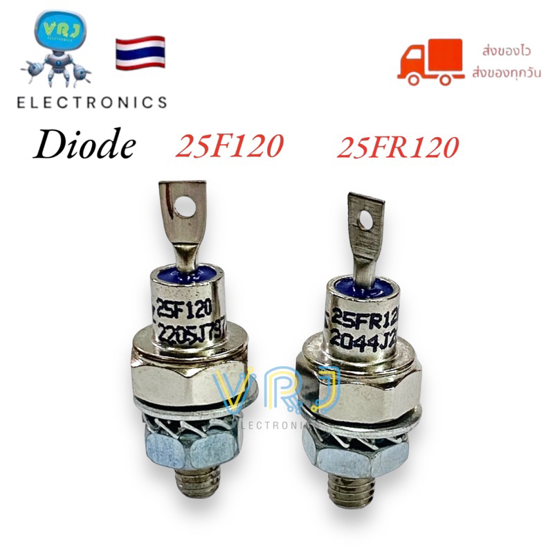 Diode หัวน็อต 25F120⬇️/25FR120⬆️ ขนาดเกลียว 4mm 25A-1200V มีของพร้อมจัด ...
