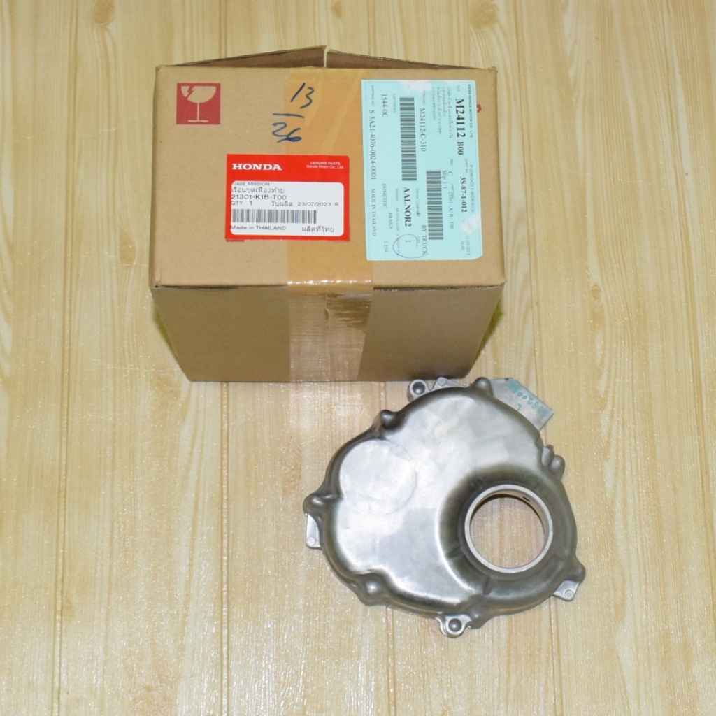 เรือนชุดเฟืองท้าย FORZA350 ปี 2023 แท้ศูนย์ฮอนด้า ราคา/1ชิ้น 21301-K1B ...