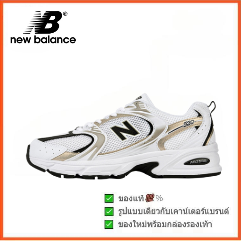 New Balance NB 530 ขาว - ดำ (พร้อมส่ง ของแท้ 100%) รูปแบบ ผู้ชาย คุณ ...