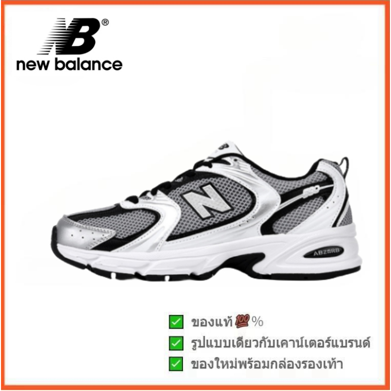 New Balance NB 530 สีขาว - เทา (พร้อมส่ง ของแท้ 100%) รูปแบบ ผู้ชาย คุณ ...