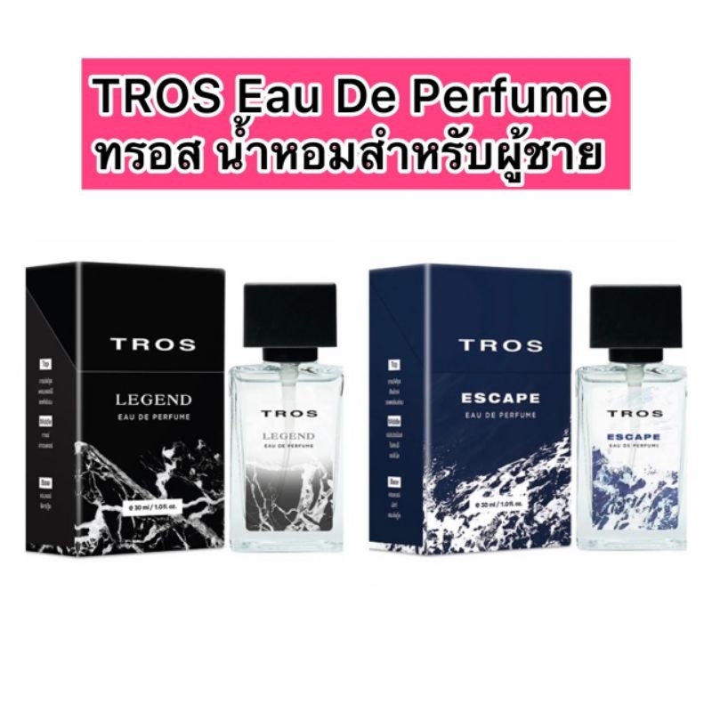 TROS Eau De Perfume ทรอส น้ำหอมสำหรับผู้ชาย 30 มล. | Shopee Thailand