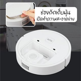 XF-012 หุ่นยนต์ดูดฝุ่น เครื่องดูดฝุ่นอัตโนมัติ ไร้สาย | Shopee Thailand
