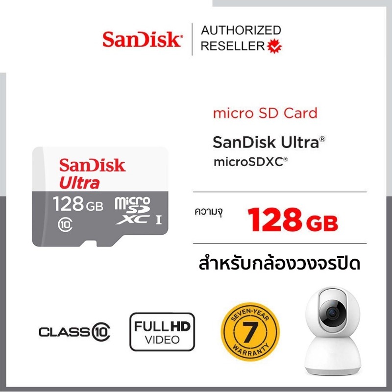SanDisk Memory card Micro SD Card Speed 100MB/s 128GB/ 64GB/ 32GB ...