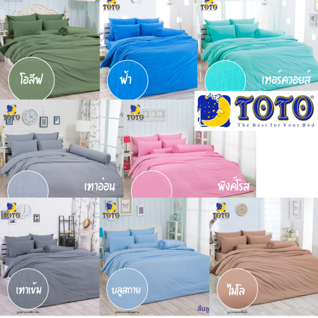 TOTO ผ้านวม ลายการ์ตูน Disney ลายธรรมดา ลายสก็อต // Blanket Four Seasons Comforter ผ้าห่ม โตโต้ ...