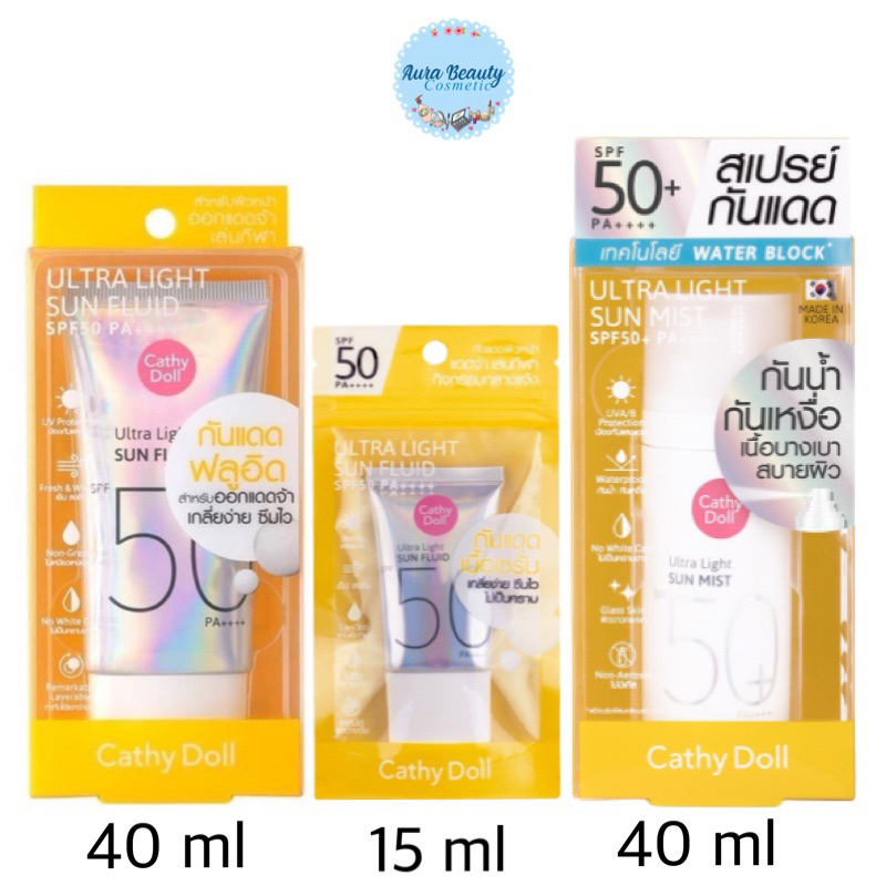 CATHY DOLL Ultra Light Sun Fluid SPF50 PA++++ 40 ml และ 15 ml ครีมกันแดด เนื้อฟลูอิด | Shopee ...