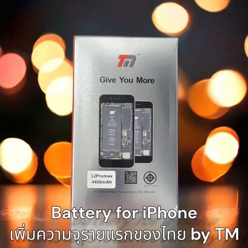 ️‼️ถูกที่สุดแบตความจุสูงแบตเตอรี่ tm battery แท้ 100% ความจุสูง Battery ...