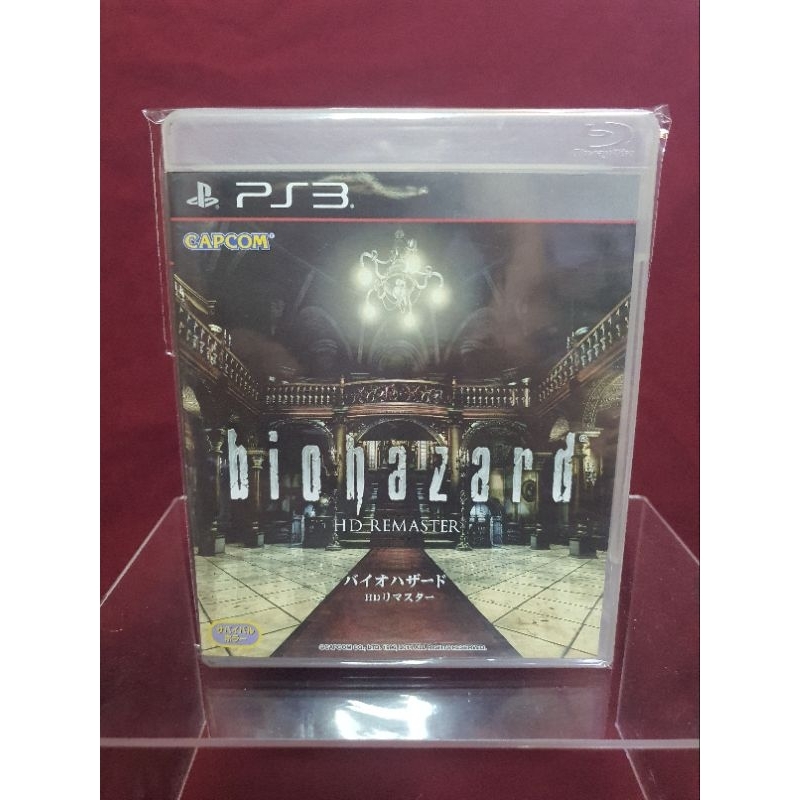 ps3 resident evil hd remaster มือ2 สภาพดี | Shopee Thailand