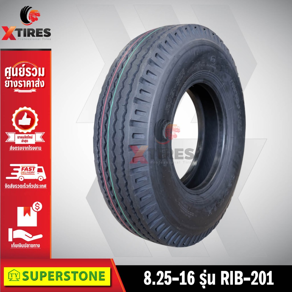ยางรถบรรทุกผ้าใบ 8.25-16 รุ่น RIB-201 ยี่ห้อ SUPERSTONE | Shopee Thailand