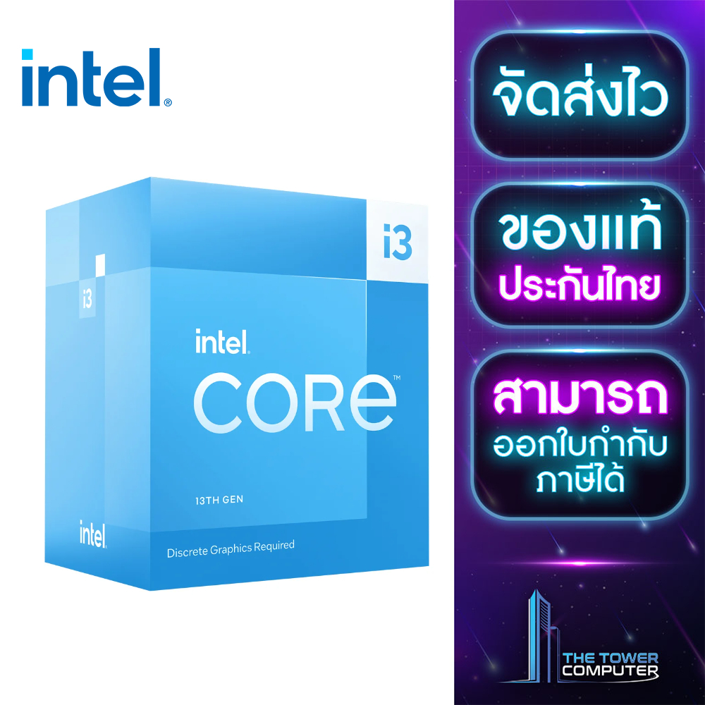 TheTowerComputer CPU (ซีพียู) INTEL CORE I3-13100F 3.4 GHz (SOCKET LGA ...