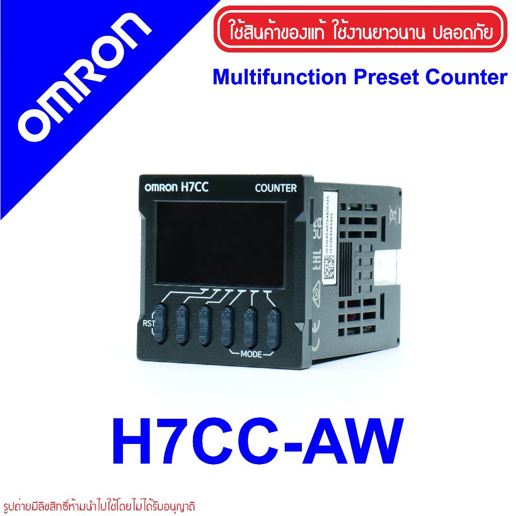 H7CC-AW OMRON H7CC-AW Counter OMRON ตัวนับจำนวน H7CC-AW OMRON H7CC ...