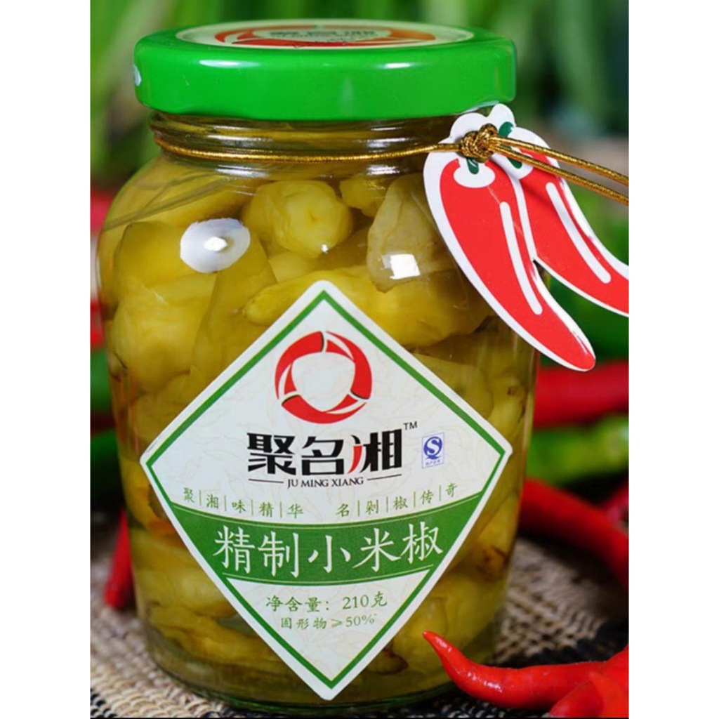 Jumingxiang พริกขี้หนูดอง พริกดอง ขนาด 210 กรัม และ ขนาด408 กรัม 聚名湘精制小米椒210g 和 408g | Shopee ...