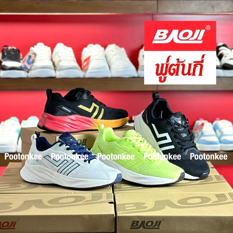 Baoji BJM 786 รองเท้าผ้าใบบาโอจิ รองเท้าผ้าใบผู้ชาย ผูกเชือก ไซส์ 41-45 ของแท้ พร้อมส่ง Poom ...