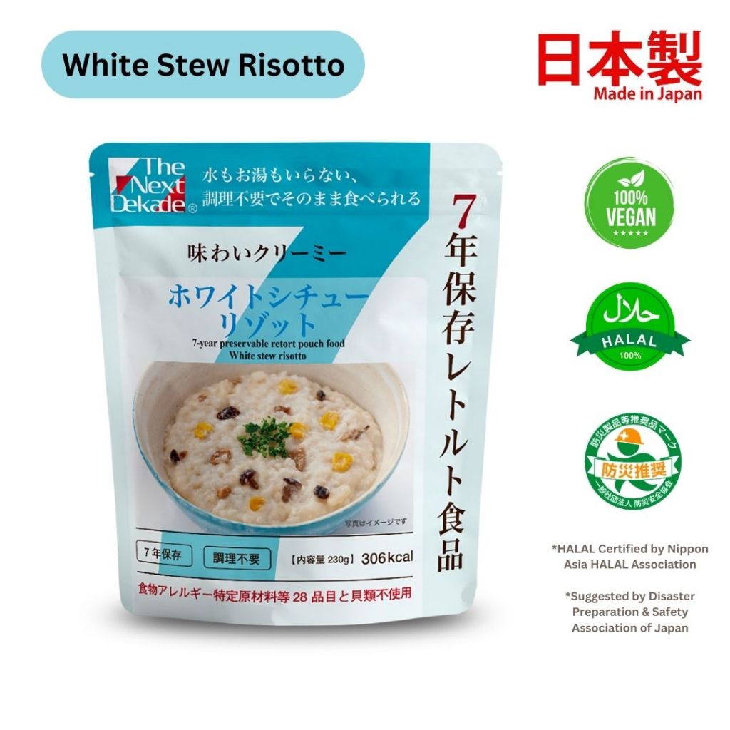 Japanese Emergency Food - 7-Year Retort Foods - White Stew Risotto ...