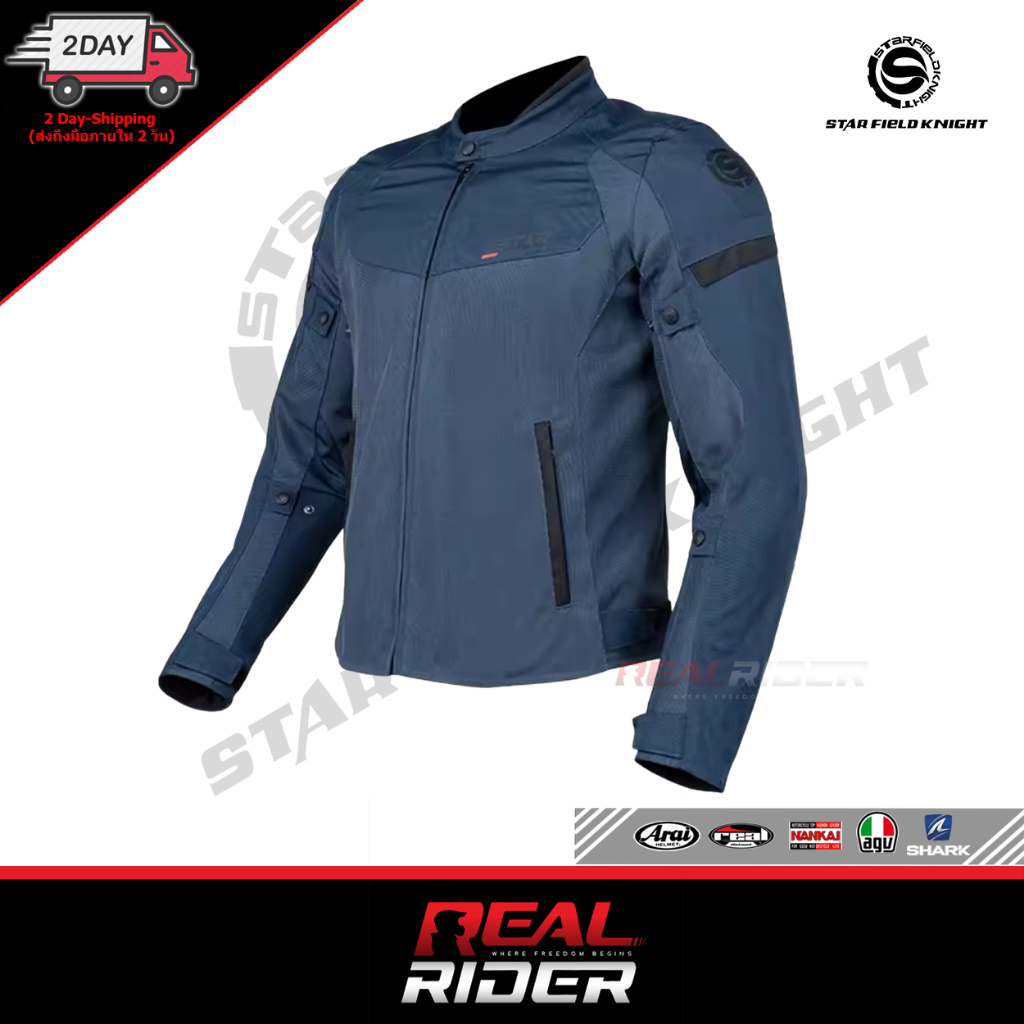 เสื้อการ์ด STARFIELD KNIGHT SKJ-840 | Shopee Thailand