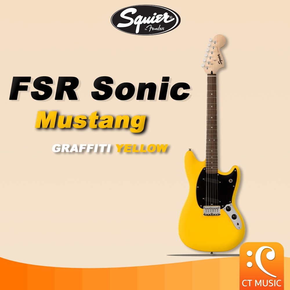 Squier FSR Sonic Mustang Graffiti Yellow กีตาร์ไฟฟ้า | Shopee Thailand