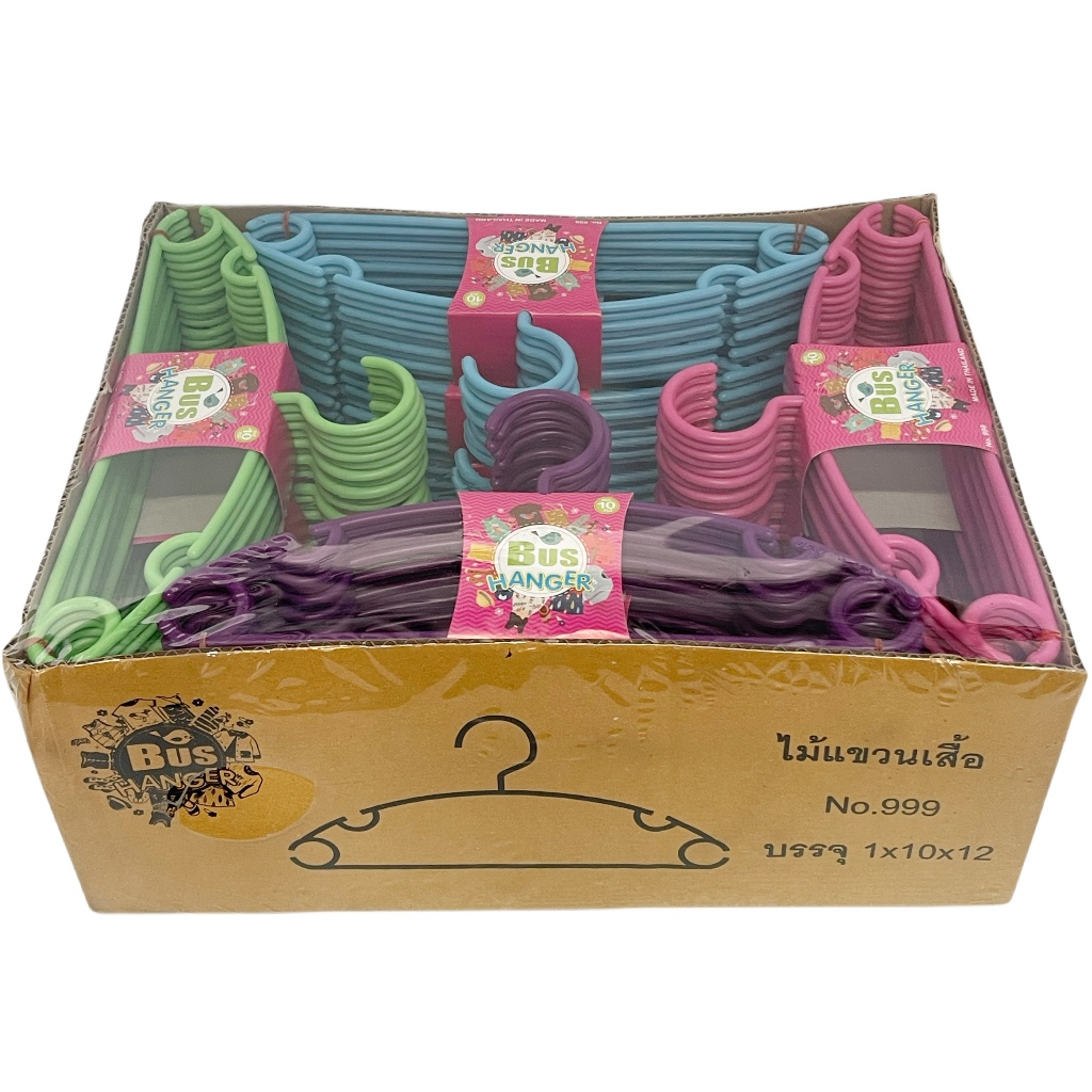 [ยกลัง] Bus HANGER ไม้แขวนเสื้อ No.999 พลาสติก (1*10*12) 120pcs ...