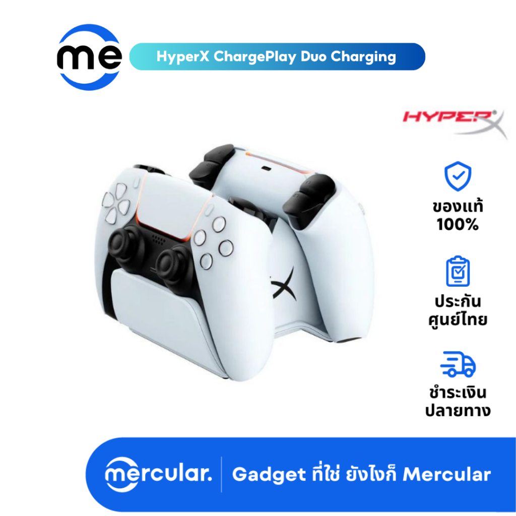แท่นชาร์จ HyperX ChargePlay Duo Charging Stand for PS5 Charger White ...
