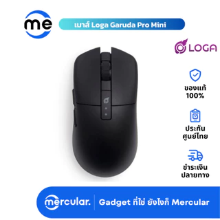 loga garuda pro ราคาพิเศษ | ซื้อออนไลน์ที่ Shopee ส่งฟรี*ทั่วไทย!