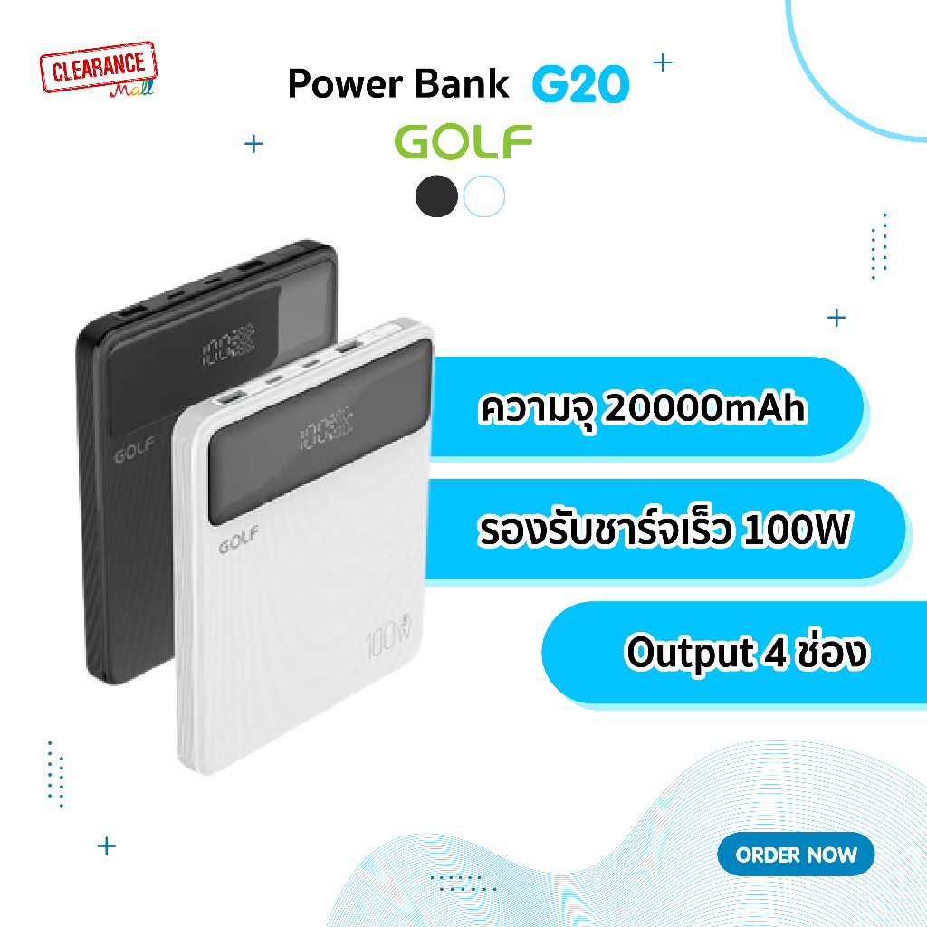 Golf G20 Power Bank 20000mAh ชาร์จเร็ว PD 100W พอร์ตชาร์จ 4 ช่อง (2 USB ...